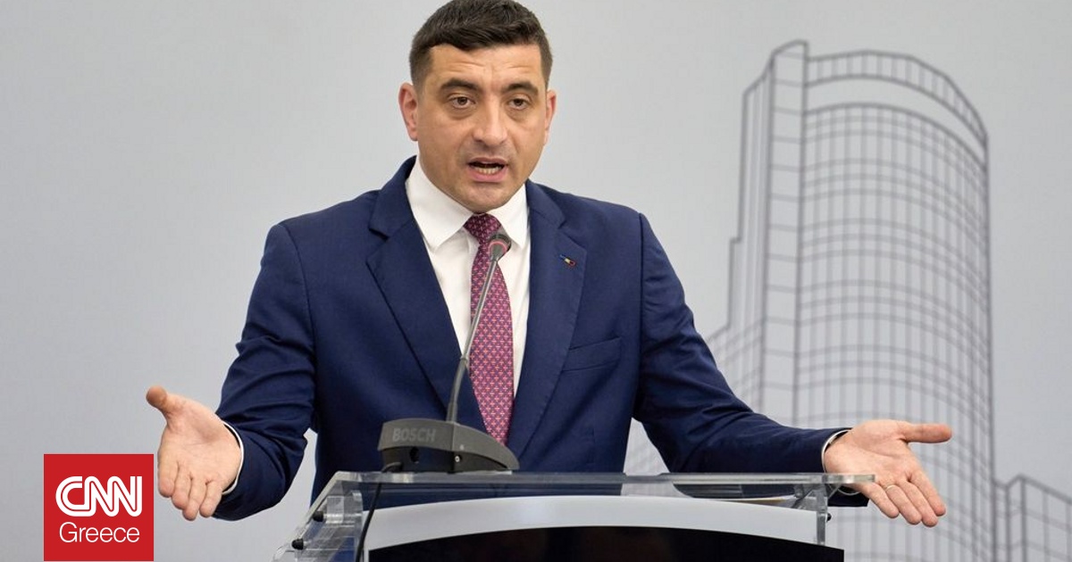 Εκλογές Ρουμανία: Το Συνταγματικό Δικαστήριο απέρριψε την προσφυγή του ...