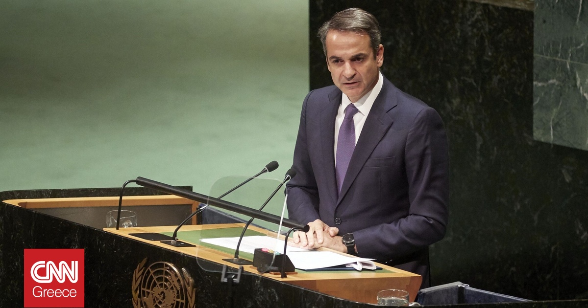 Παρέμβαση Μητσοτάκη στο Σ.Α. του ΟΗΕ με θέμα τις απειλές στη θαλάσσια ...