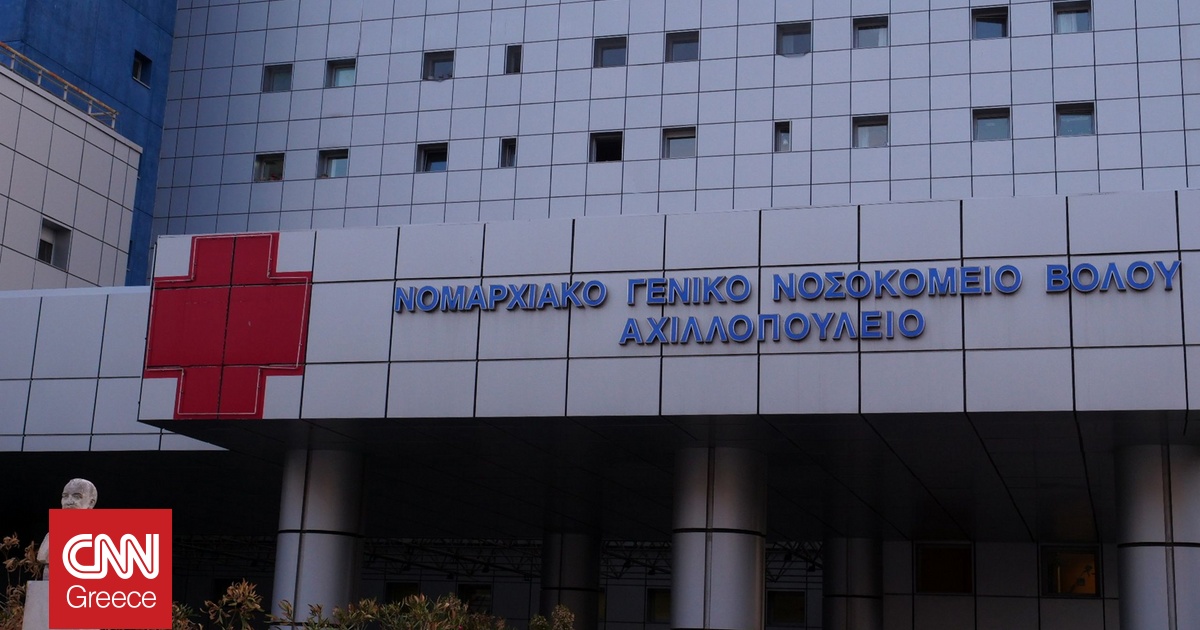 Βόλος: Νεκρό 5χρονο αγόρι - Κατέληξε στο νοσοκομείο - CNN.gr