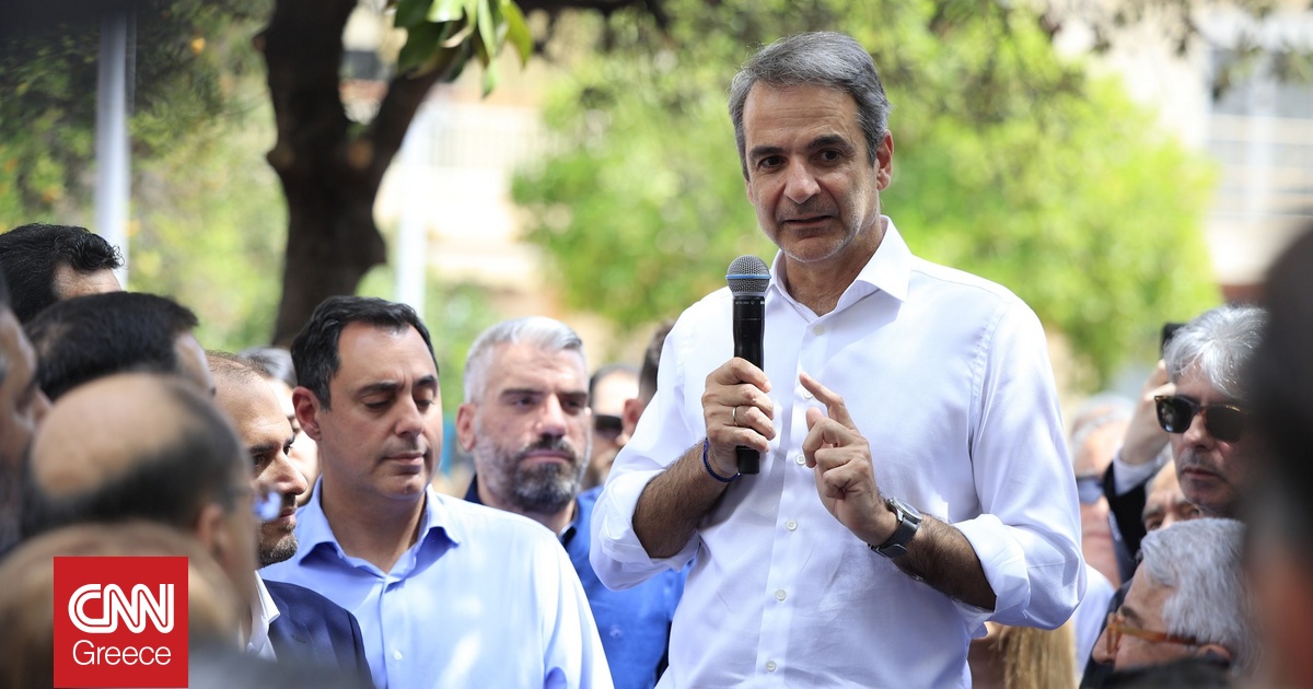Μητσοτάκης για ΟΠΕΚΕΠΕ: Θα πάρουμε τα λεφτά πίσω από τους κλέφτες - CNN.gr