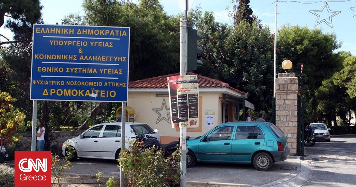 Προφυλακιστέα η ψυχίατρος του «Δρομοκαΐτειου» που διακινούσε ναρκωτικά ...