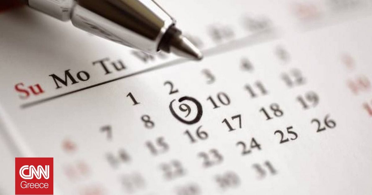 Πότε «πέφτουν» οι αργίες και τα τριήμερα 2025-2026 - CNN.gr