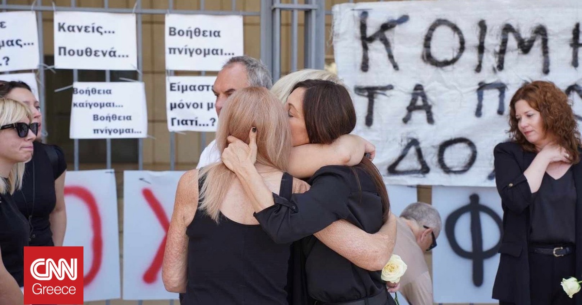 Δίκη για το Μάτι: Η απόφαση που εξόργισε τους συγγενείς και το αίσθημα ...