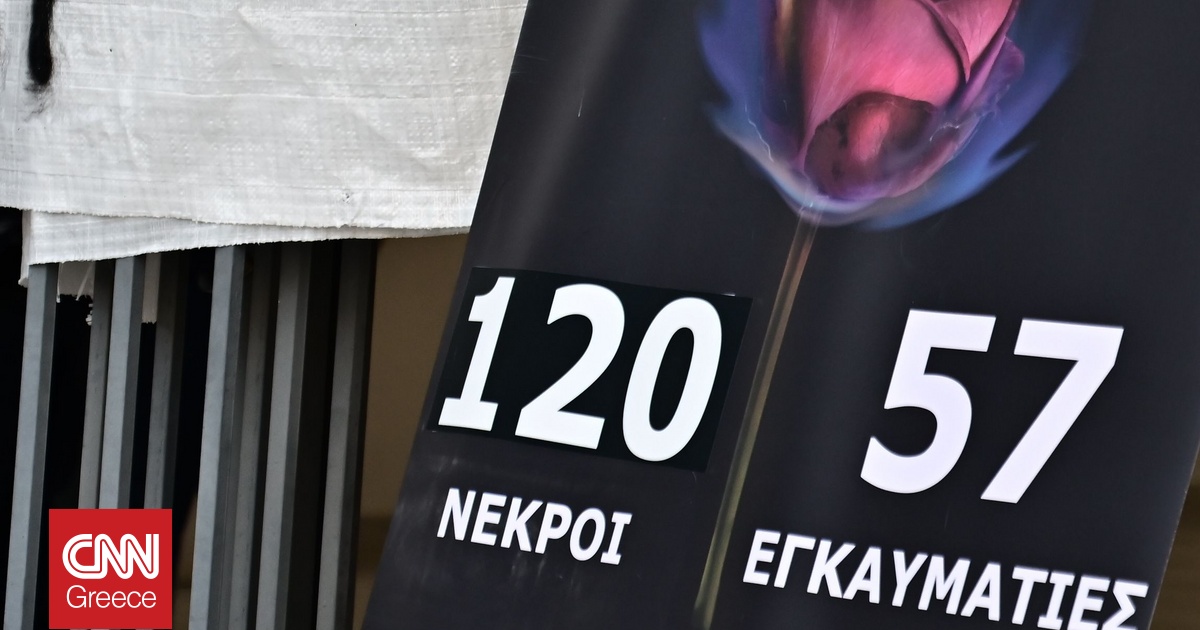 Δίκη για το Μάτι: Κανένα ελαφρυντικό για τους καταδικασθέντες - Η ...