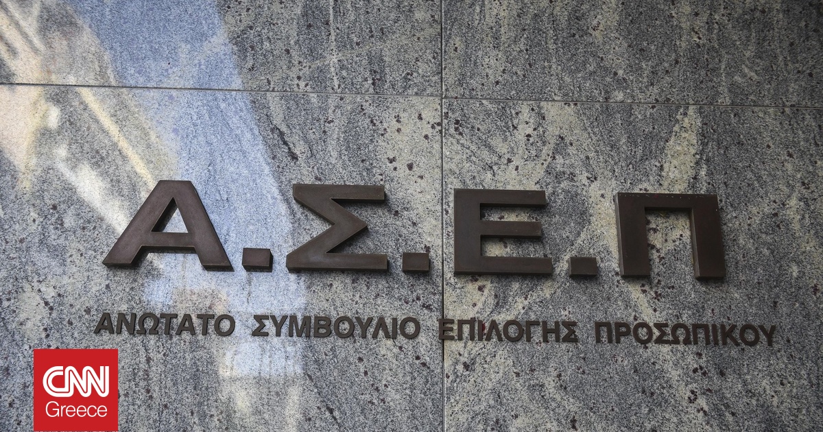 ΑΣΕΠ: Ξεκίνησε η υποβολή αιτήσεων για την προκήρυξη 3ΕΑ/2025 - Πότε ...