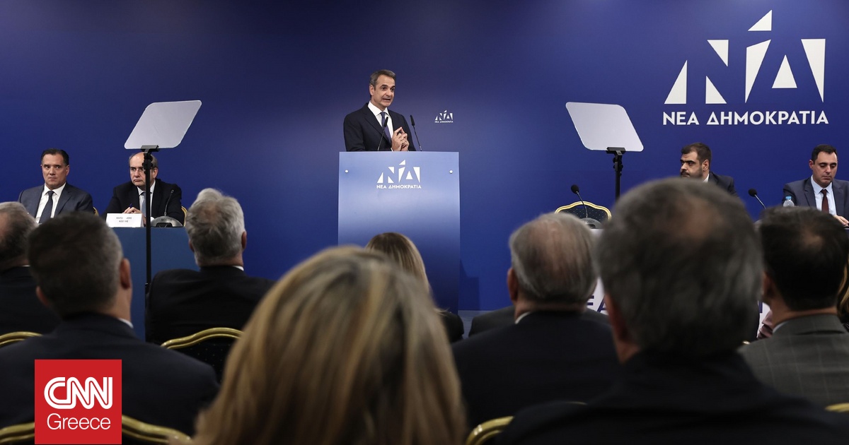 Τη Δευτέρα η εκλογή νέου Γραμματέα της Πολιτικής Επιτροπής της Νέας ...