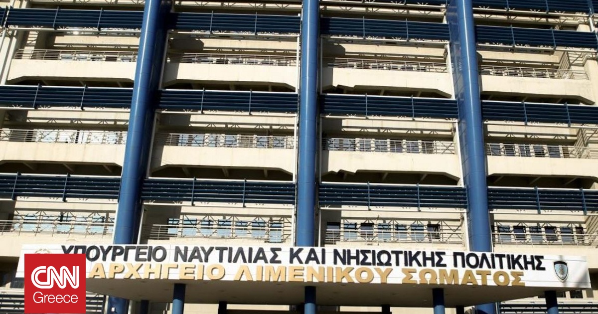 «Νέκρωσαν» οι ηλεκτρονικές υπηρεσίες του υπ. Ναυτιλίας - Με τηλέφωνα η ...