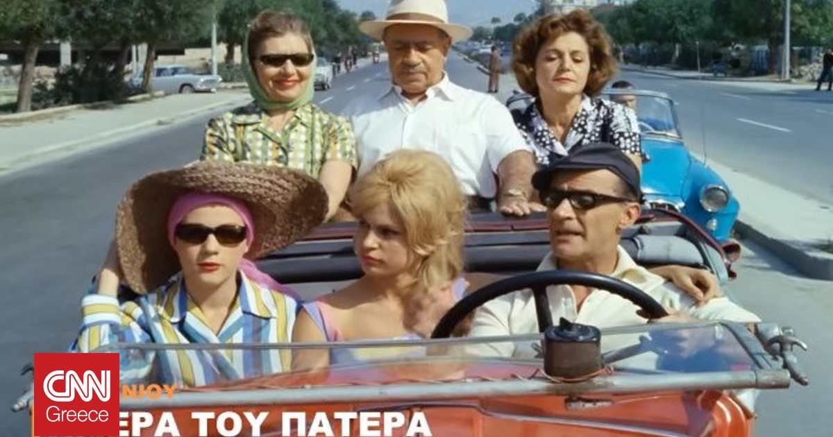 Η Φίνος Φιλμ γιορτάζει την Ημέρα του Πατέρα με ένα χιουμοριστικό βίντεο ...