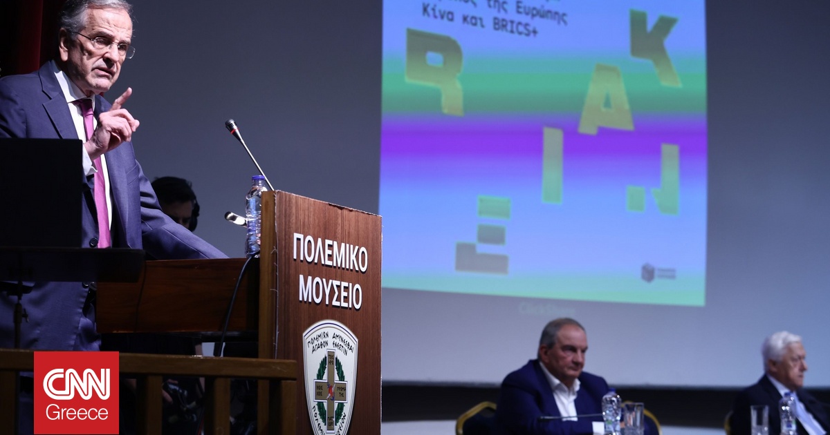 Σαμαράς: «Δεν είναι ήρεμα νερά με Τουρκία, αλλά τρικυμία εν κρανίω ...