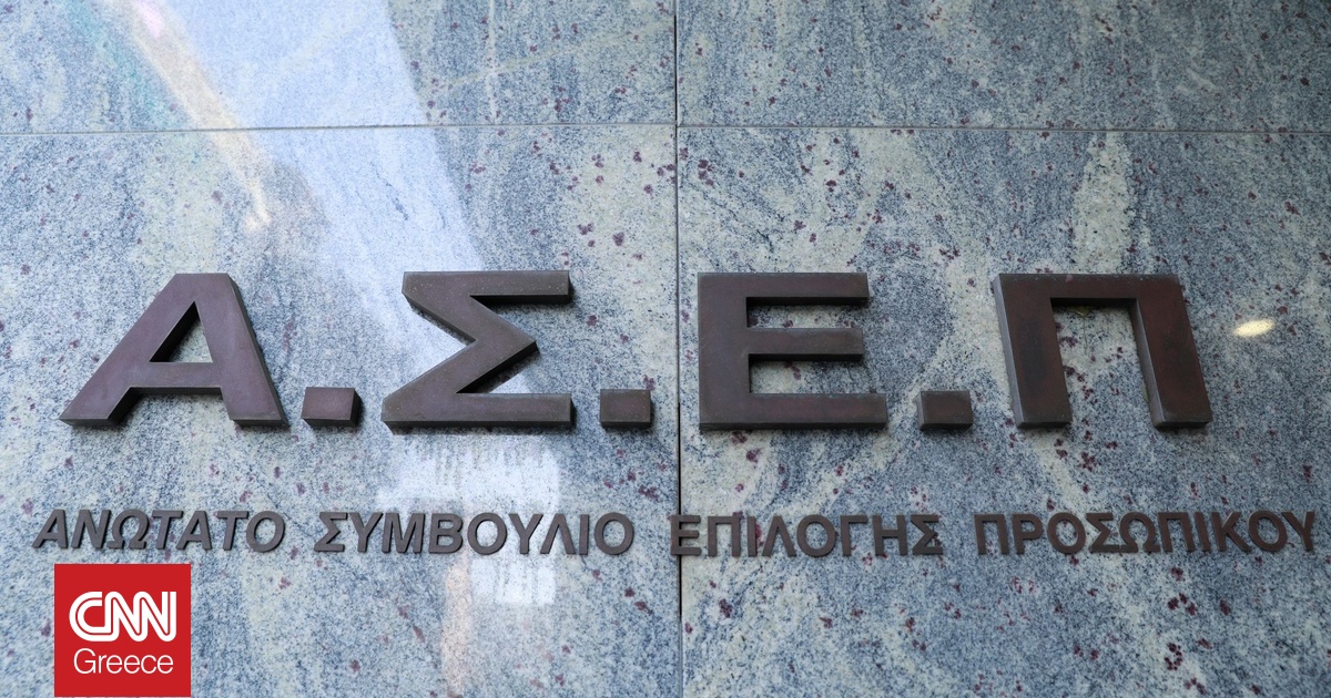 Προκήρυξη ΑΣΕΠ 2ΓΒ/2025: Τέλος χρόνου για τις 4.276 θέσεις - Πότε εκπνέει η προθεσμία - CNN.gr