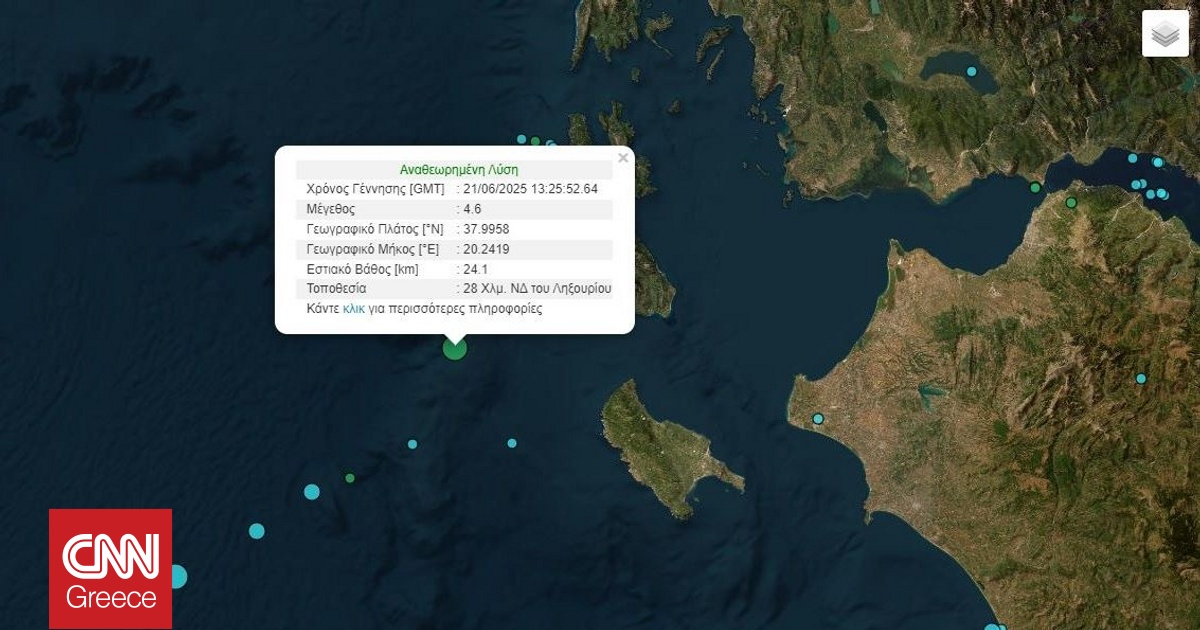 Σεισμός 4,6 Ρίχτερ με επίκεντρο το Ληξούρι της Κεφαλονιάς - CNN.gr