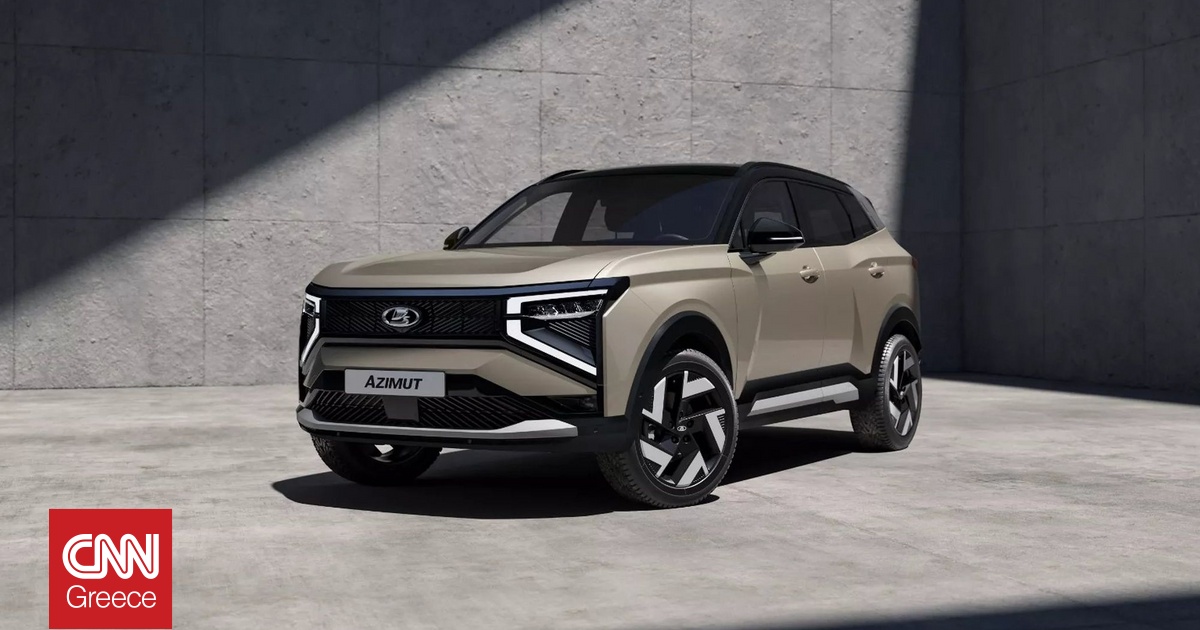 Η Lada επιστρέφει στο προσκήνιο με το Azimut, ένα νέο SUV - CNN.gr