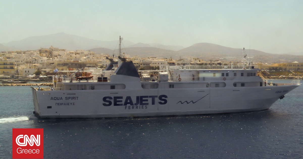 Άμεση αντίδραση της SEAJETS, συνεχίζουν όλοι οι επιβάτες προς τους προορισμούς τους με άλλα ...