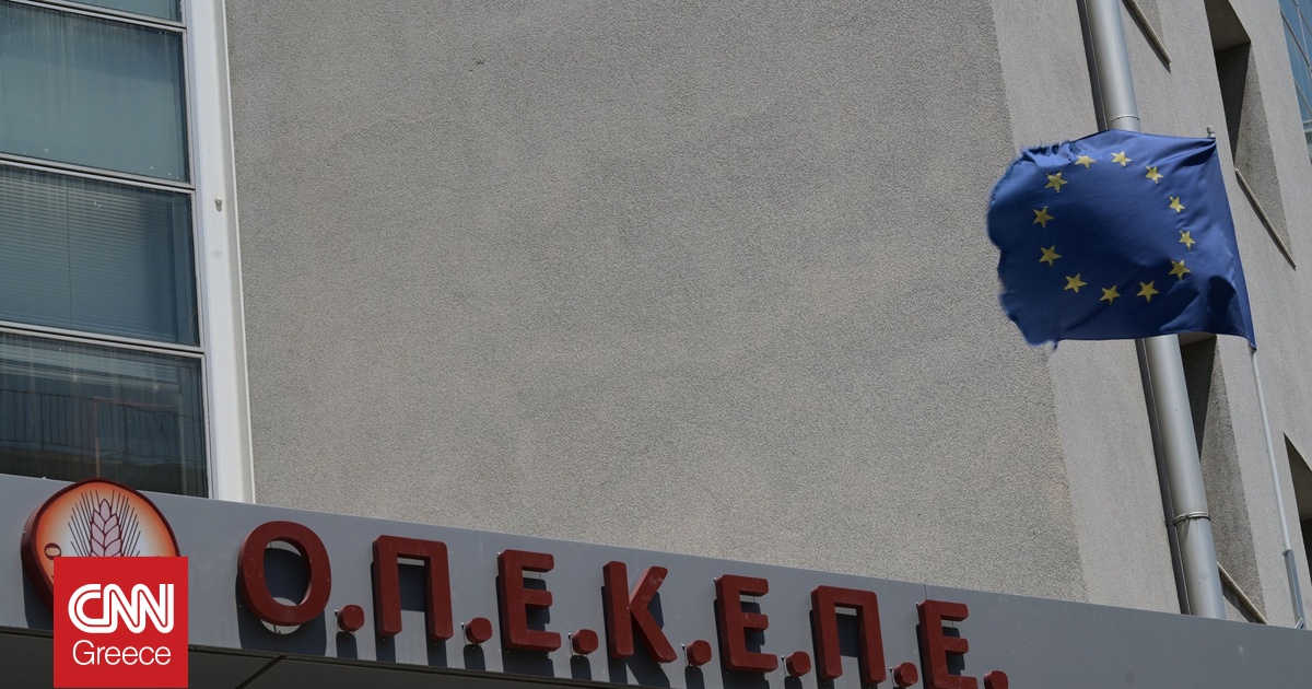 Στέρηση μισθού στην μάρτυρα - κλειδί για το σκάνδαλο του ΟΠΕΚΕΠΕ - CNN.gr