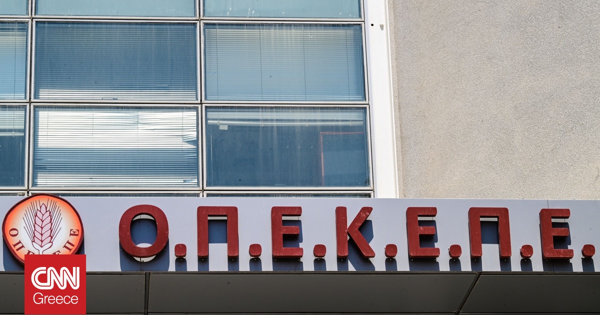 ΟΠΕΚΕΠΕ: Πληρωμές 28,78 εκατ. ευρώ για βιολογική κτηνοτροφία και ...