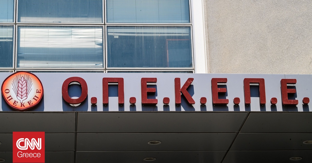 ΟΠΕΚΕΠΕ: Tα «ρουσφετάκια», ο «γκάνγκστερ» και οι παράνομες εκτάσεις ...