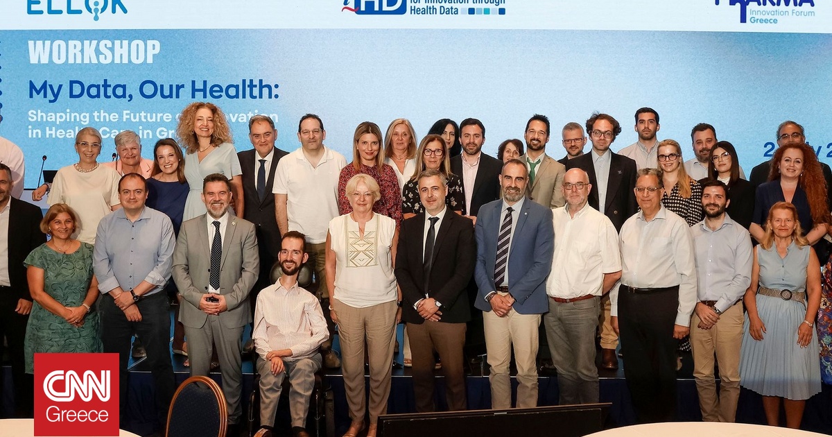 Καρκίνος: Ανοίγει ο δρόμος για δεδομένα υγείας στην ογκολογική φροντίδα ...