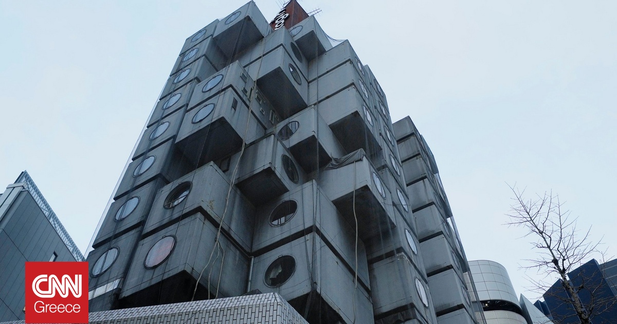 Από το Τόκιο, στο Μανχάταν: Η επανεμφάνιση του κτηρίου Nakagin που... προέβλεψε το μέλλον - CNN.gr