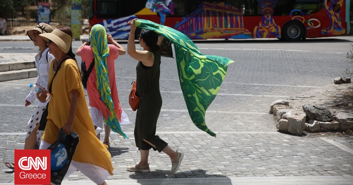 Συνθήκες «Hot–Dry–Windy» σε όλη τη χώρα - Ακραίος κίνδυνος για πυρκαγιές έως την Τετάρτη - CNN.gr