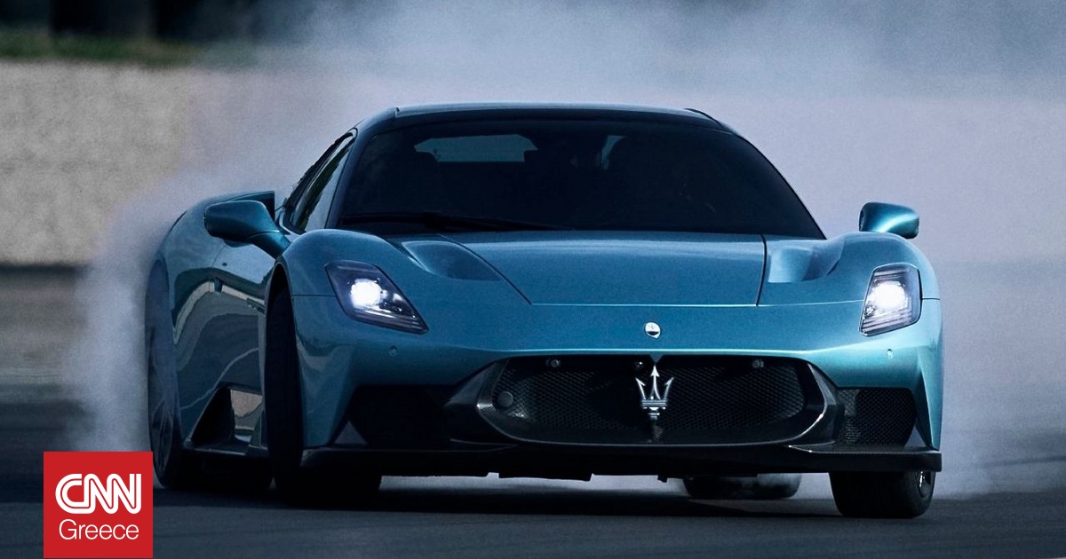 Η εντυπωσιακή Maserati MC20 έγινε MCPura - CNN.gr