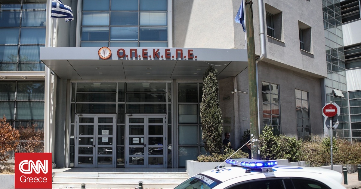 Σκάνδαλο ΟΠΕΚΕΠΕ: Εντοπίστηκαν τα πρώτα 100 ΑΦΜ με παράνομες ...