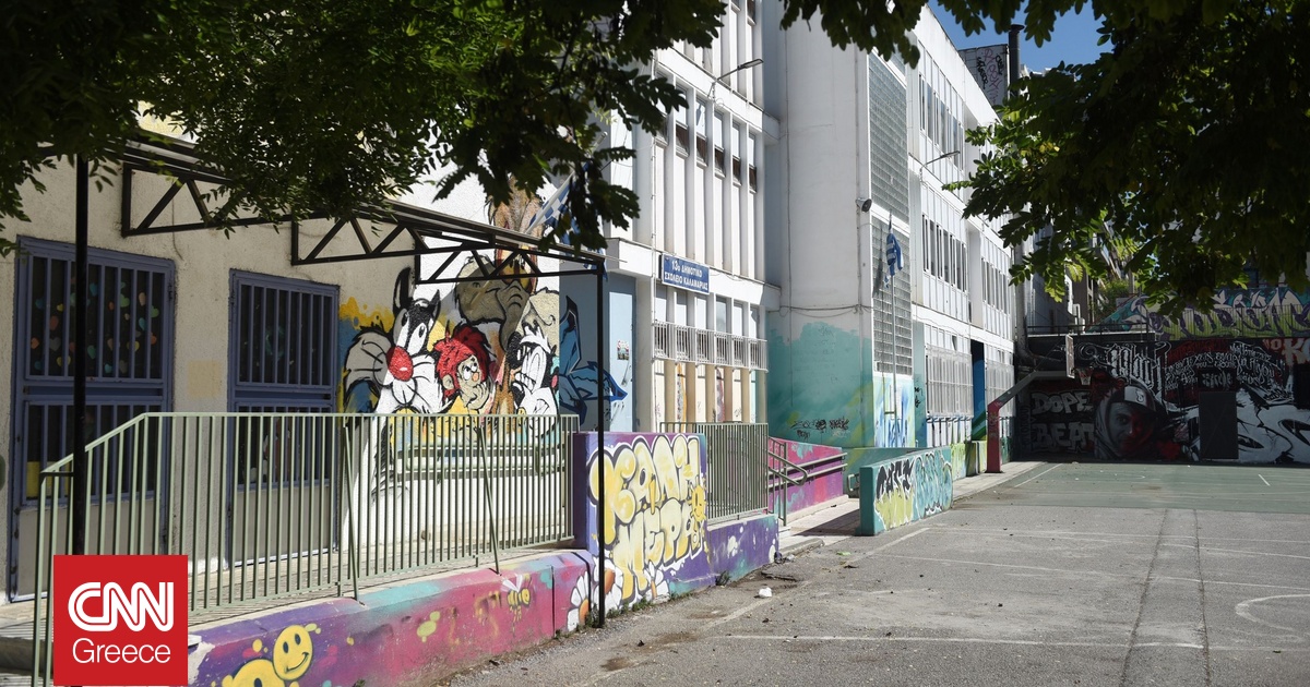 Έτοιμα στην έναρξη της νέας χρονιάς τα περισσότερα σχολεία του ...