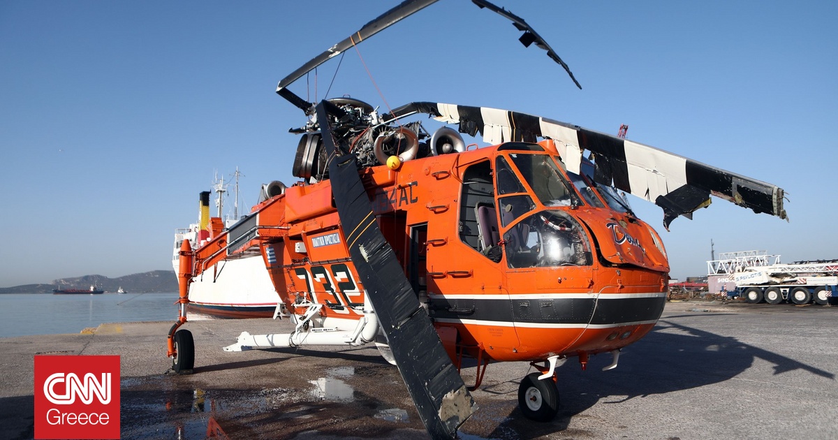 Ελευσίνα: Ολοκληρώθηκε η επιχείρηση ανέλκυσης του πυροσβεστικού ...