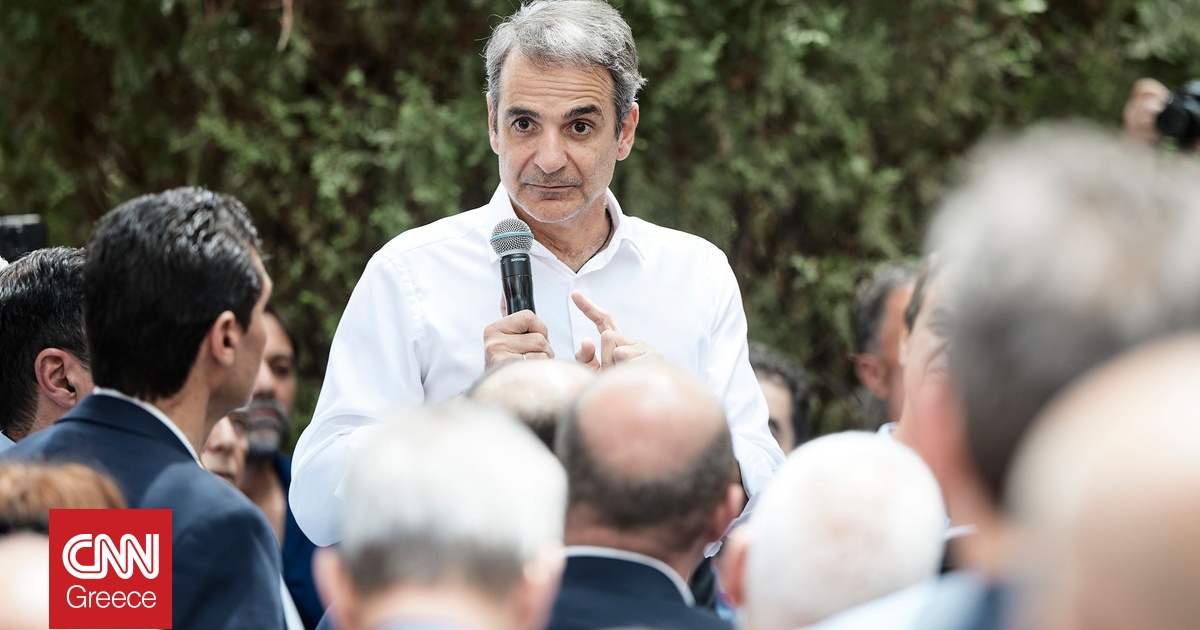 Τη Σκιάθο επισκέπτεται το Σάββατο ο Κυριάκος Μητσοτάκης - CNN.gr