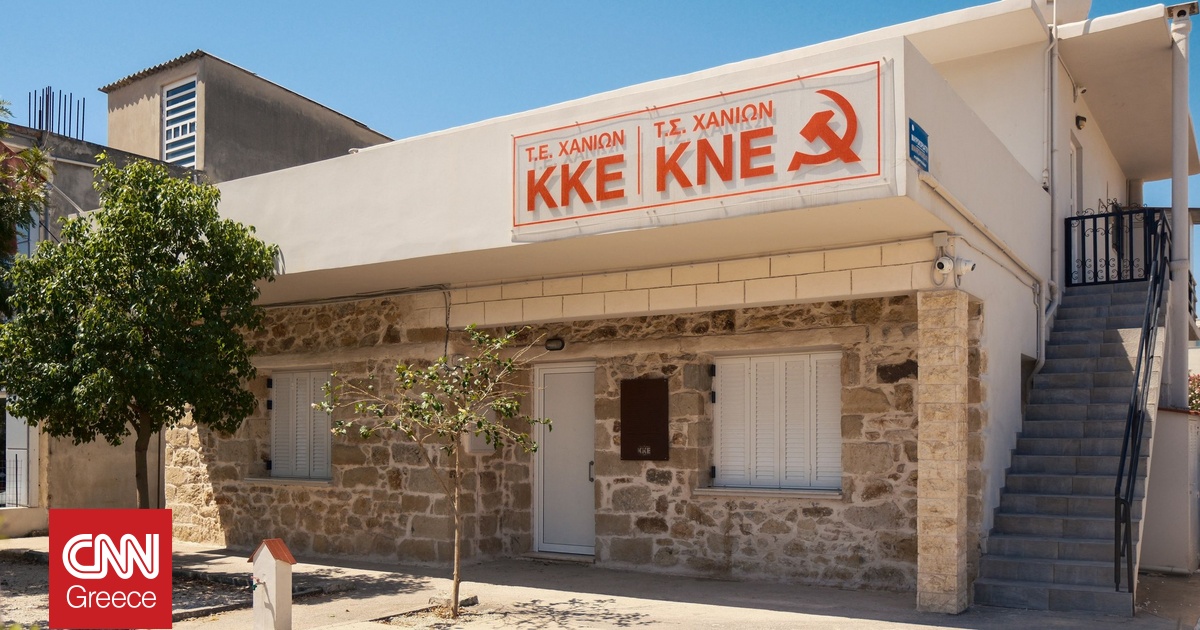 Επίθεση στα γραφεία του ΚΚΕ στα Χανιά - Δυο τραυματίες - CNN.gr