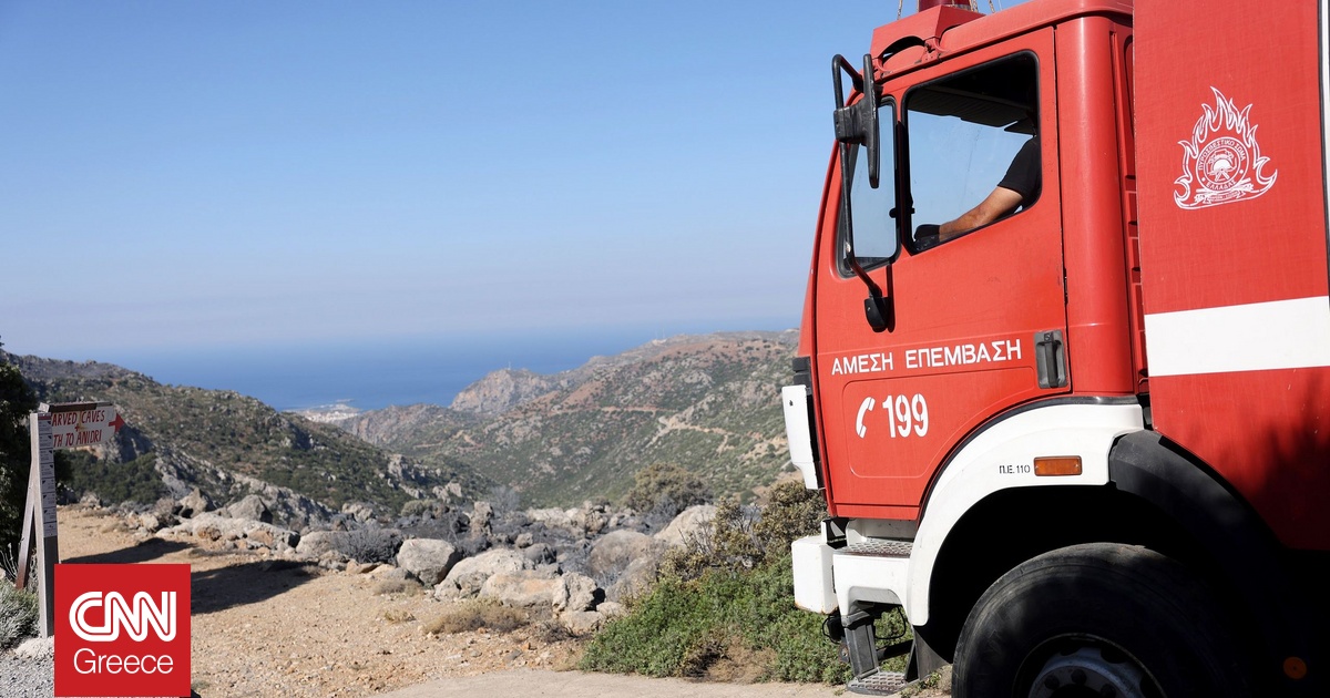 Χάρτης πρόβλεψης Πυρκαγιών (22/09): Υψηλός κίνδυνος σε 10 περιοχές της ...