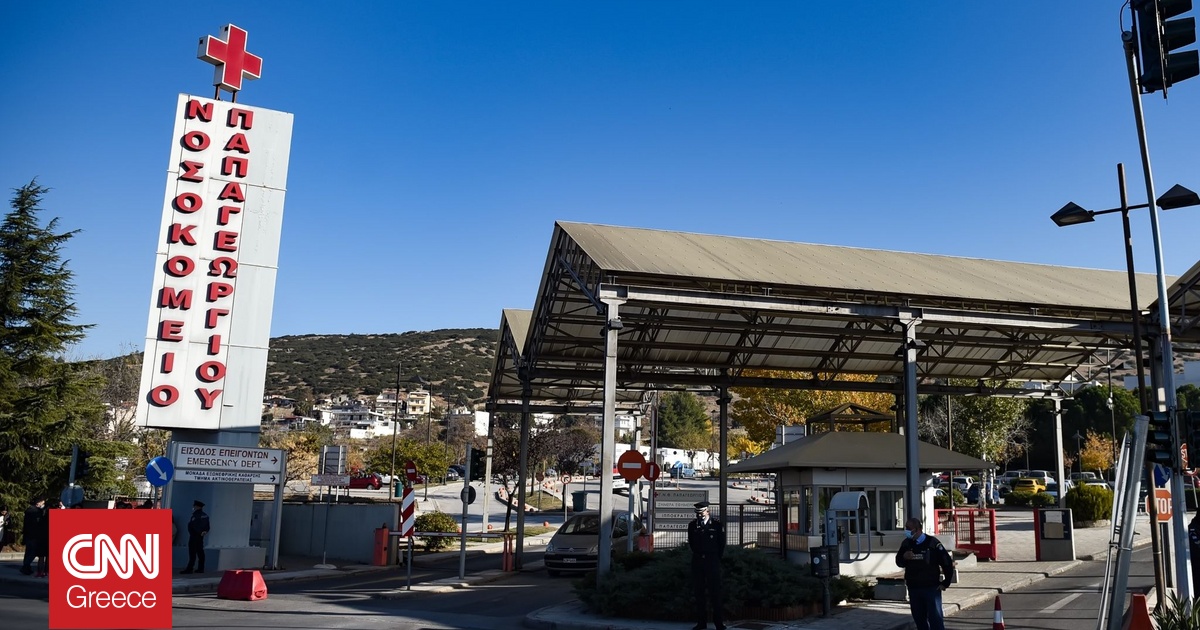 Θεσσαλονίκη: Στο νοσοκομείο με τραύμα στο κεφάλι 8χρονος - Έπεσε από ...