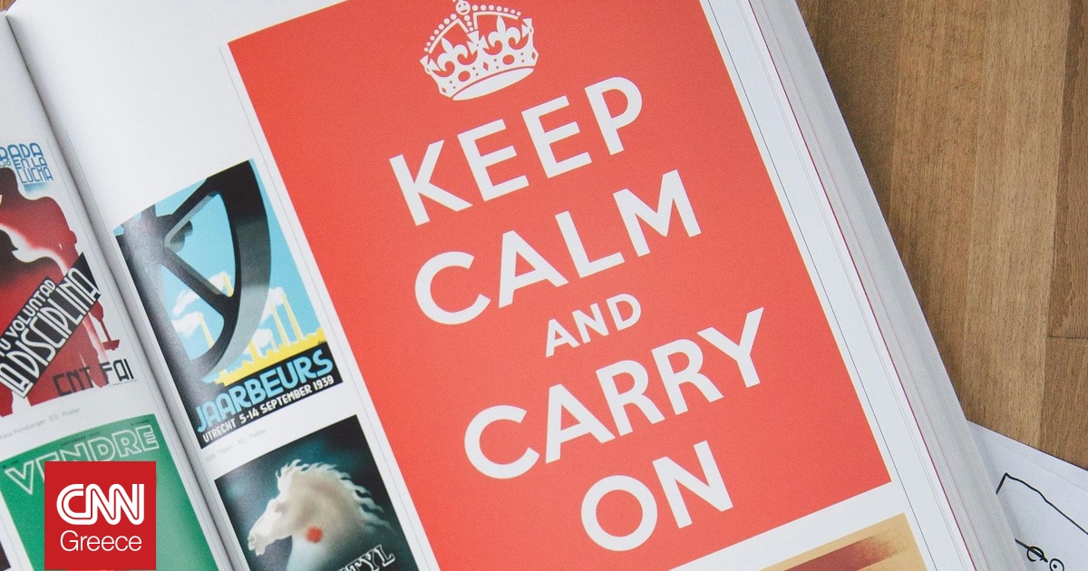 Από αφίσα, παγκόσμιο σύμβολο: Το «Keep Calm and Carry On» και η ...