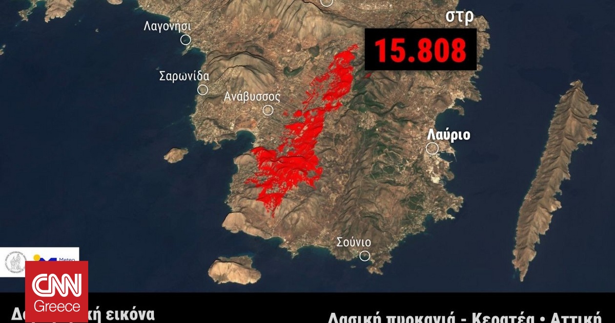 Φωτιά στην Ανατολική Αττική: Δορυφορική εικόνα δείχνει την έκταση της ...