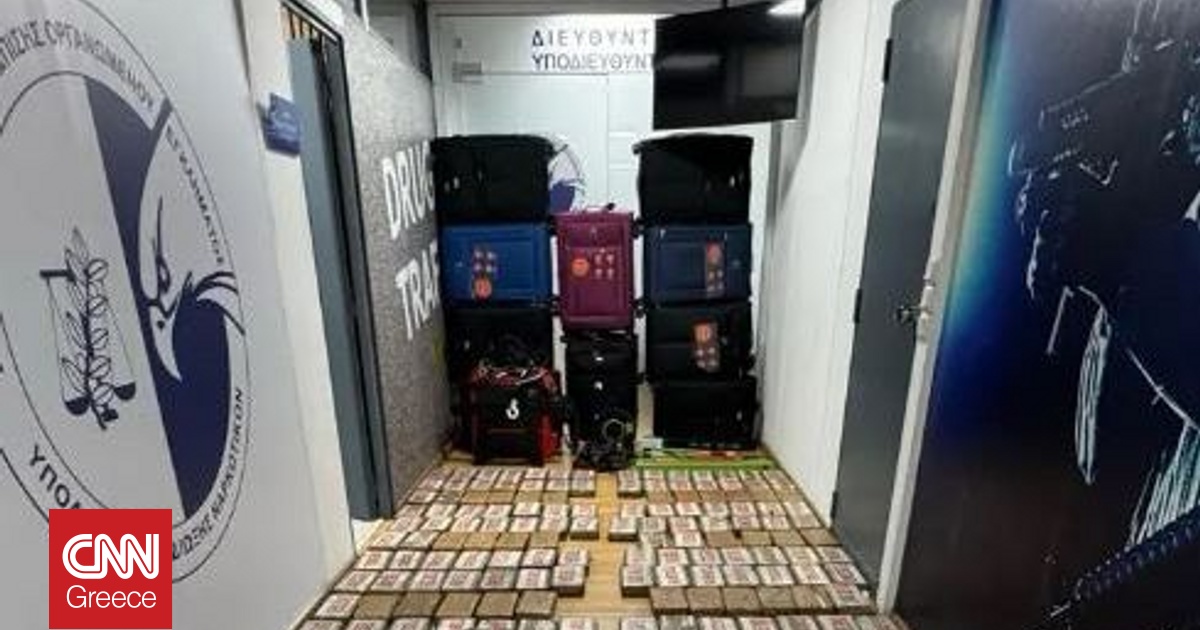 Στη «φάκα» κύκλωμα εμπορίου κοκαΐνης - Η ποσότητα αξίας 5,5 εκατ. ευρώ ...