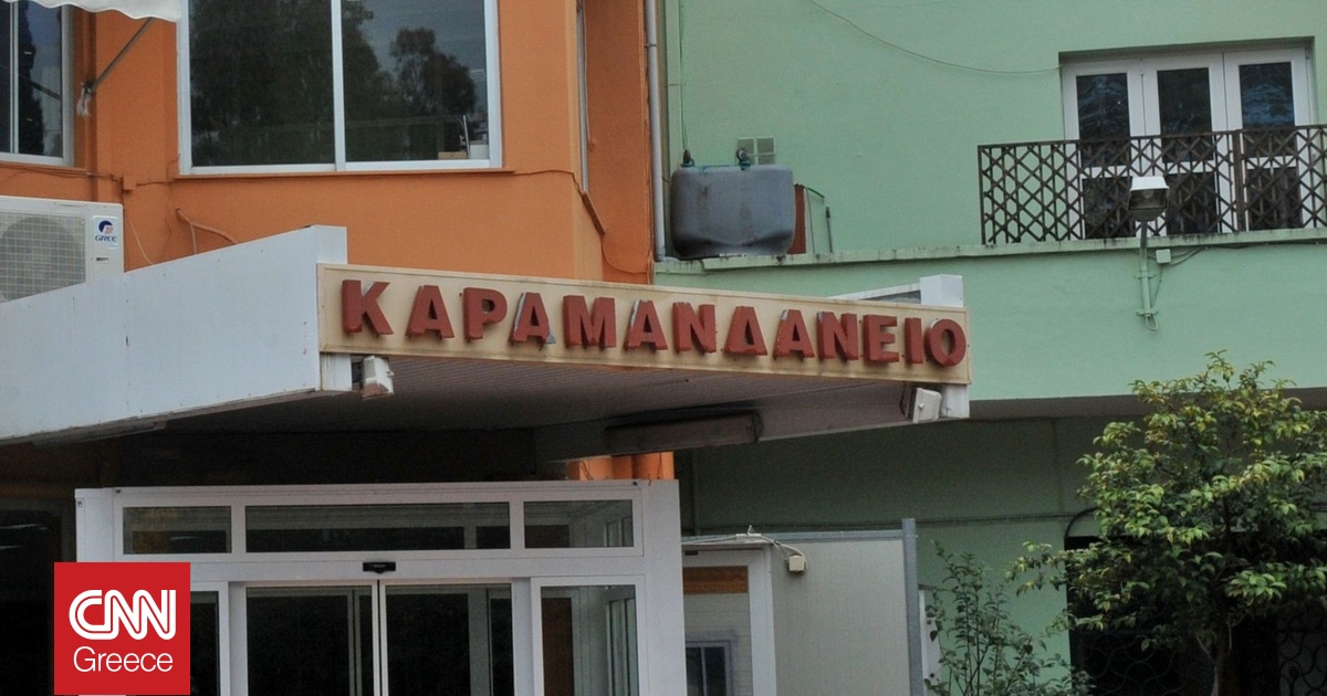 Φωτιά στην Πάτρα: Εκκενώνονται Καραμανδάνειο νοσοκομείο και ...