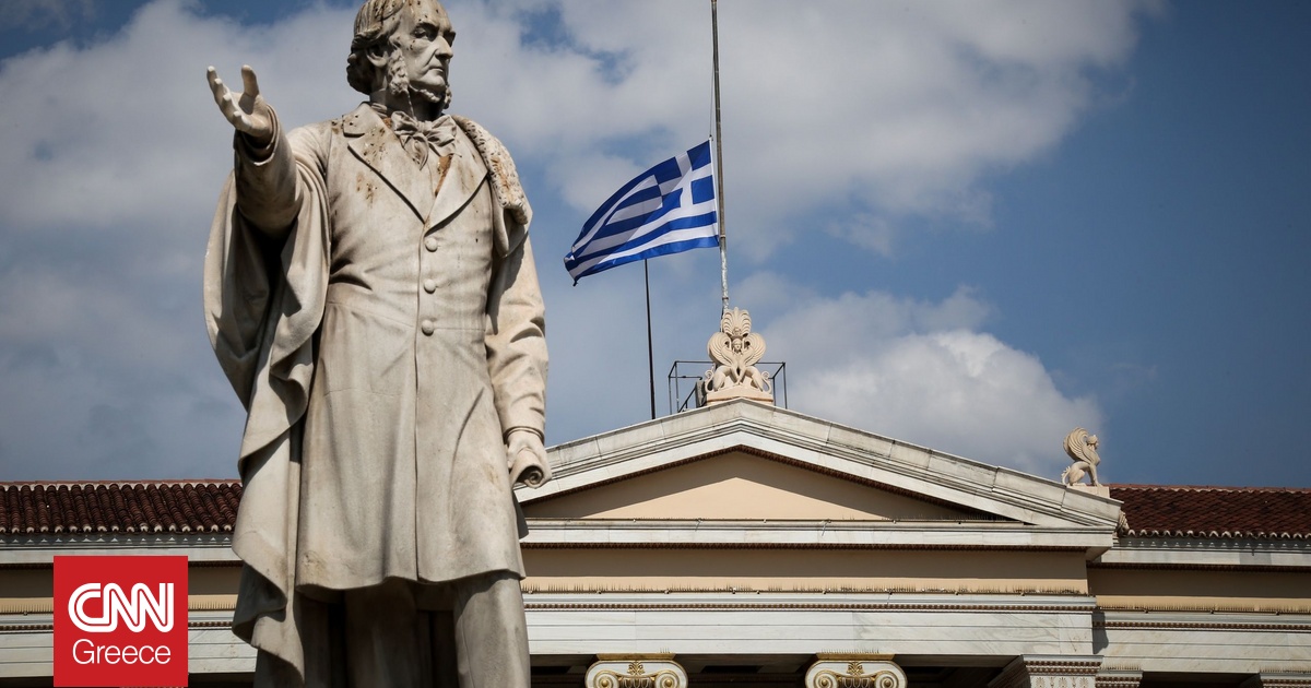 Κατάταξη Πανεπιστημίων: Το ΕΚΠΑ στην 1η θέση μεταξύ ελληνικών και ...