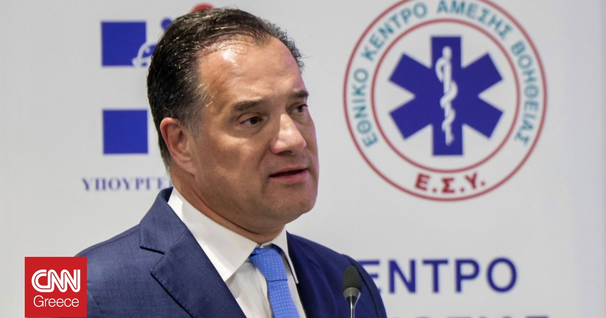 Η ανάρτηση Γεωργιάδη για το ΕΣΥ: «Τρία ψέματα και μισή αλήθεια» - CNN.gr