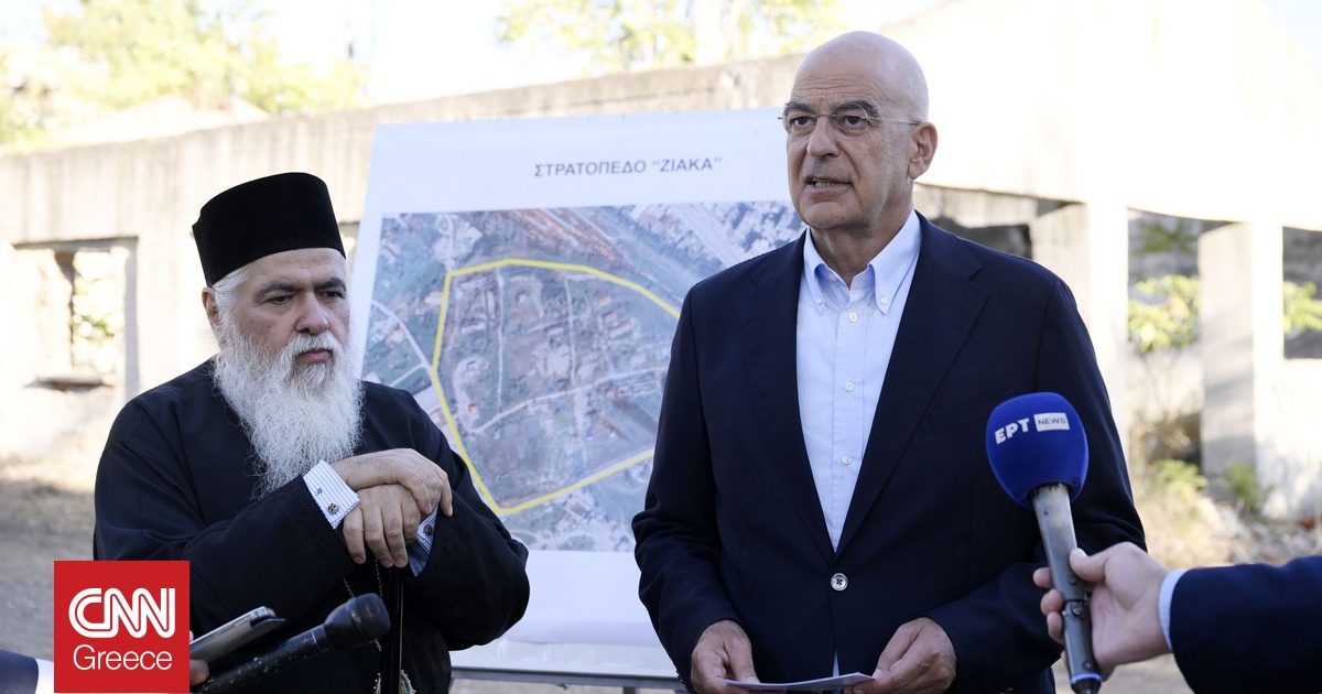 Δένδιας: Αξιοποίηση του στρατοπέδου «Οπλαρχηγού Θεόδωρου Ζιάκα» για ...