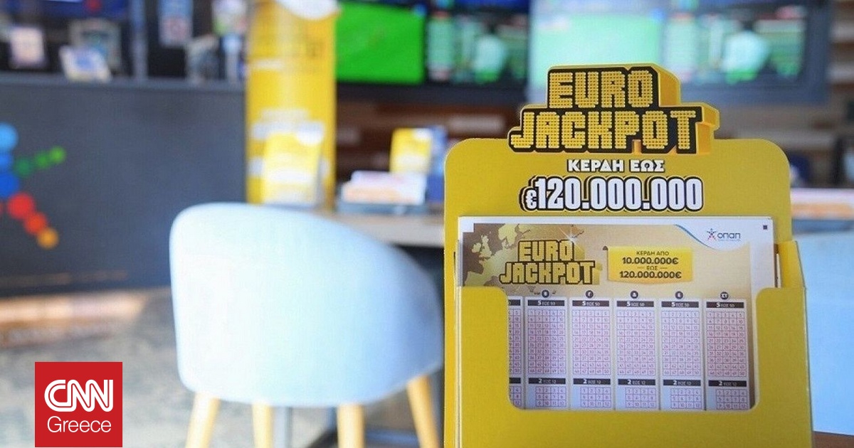 Eurojackpot: Αυτοί είναι οι τυχεροί αριθμοί της αποψινής (7/11) κλήρωσης για τα 53 εκατ. ευρώ ...