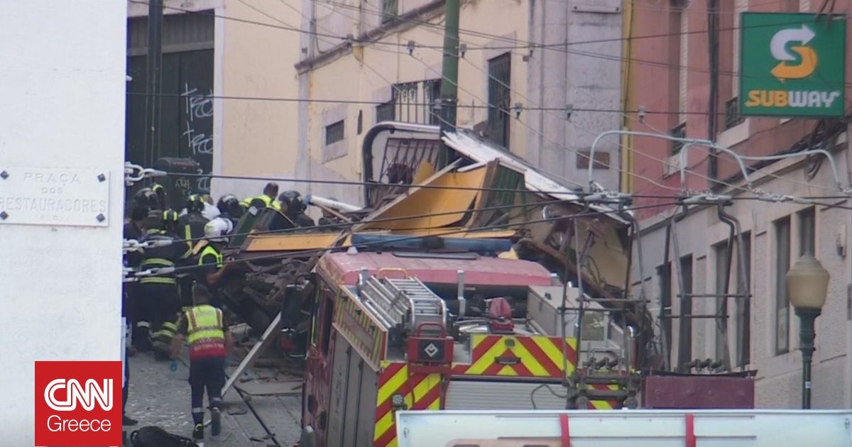 Σε εθνικό πένθος η Πορτογαλία για την τραγωδία από τον εκτροχιασμό του ...