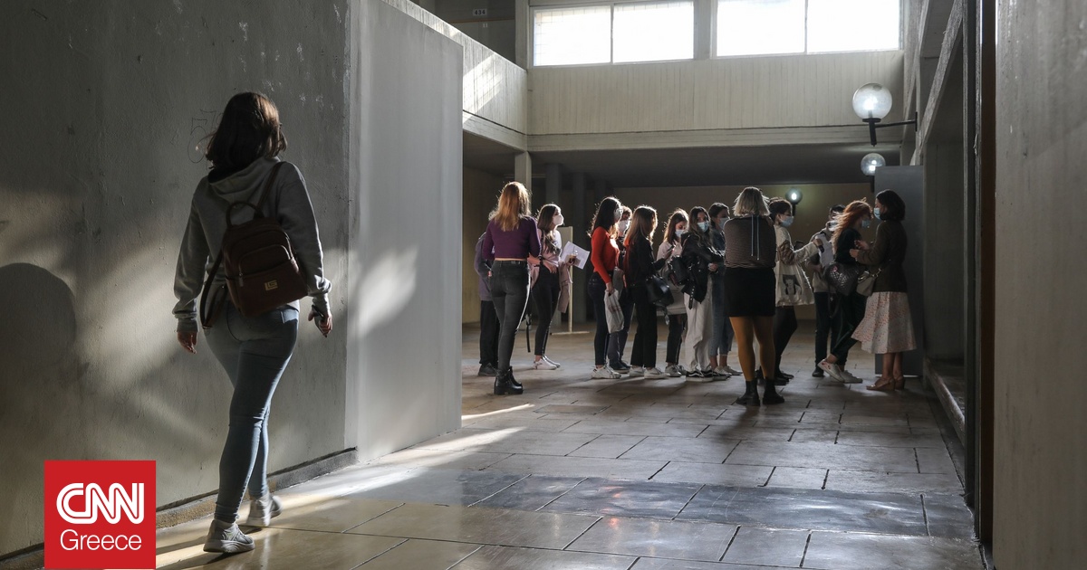 Εκπνέει η προθεσμία για την ηλεκτρονική εγγραφή επιτυχόντων στην ...