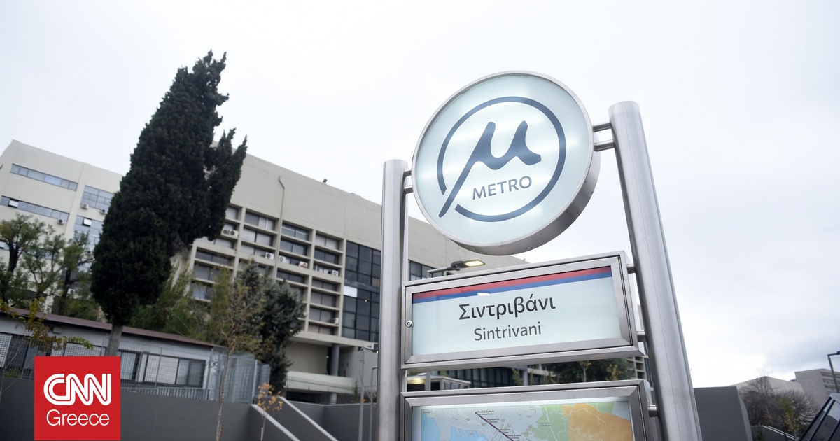 Θεσσαλονίκη: Ποιοι σταθμοί του μετρό θα κλείσουν το Σάββατο (6/9) με ...