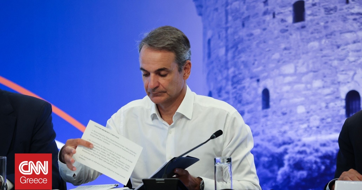 Το πρόγραμμα Μητσοτάκη στη ΔΕΘ - Το Σάββατο στις 19:30 η ομιλία του στο ...