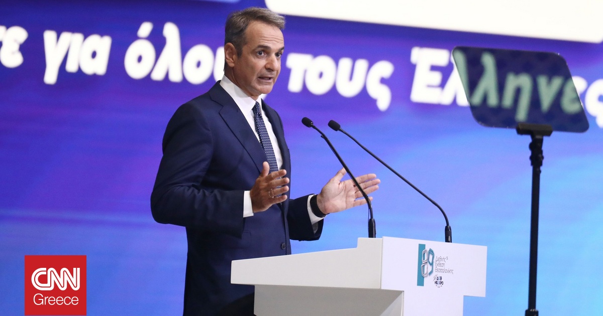 Μητσοτάκης από ΔΕΘ: Αυτές είναι οι αυξήσεις που ανακοίνωσε για ...