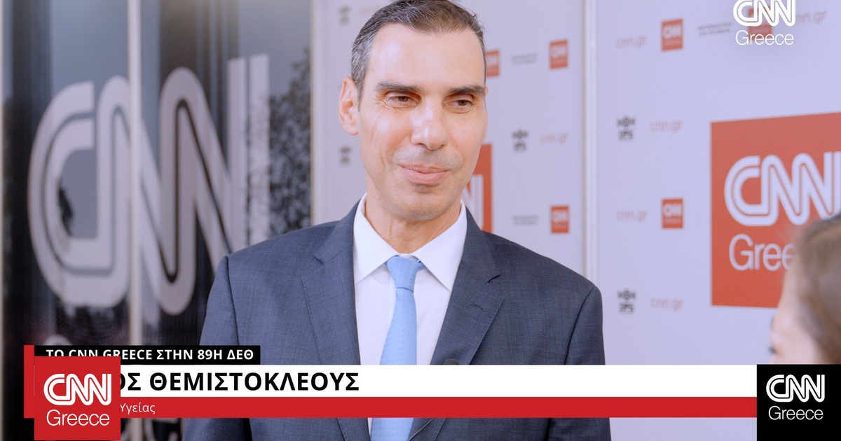 Θεμιστοκλέους στο CNN Greece: Σημαντικές καινοτομίες στο νέο ...