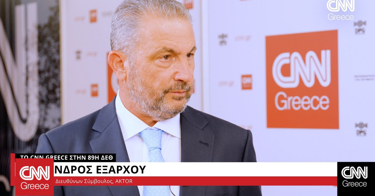 Εξάρχου στο CNN Greece: Προχωρά η εξαγορά της HSBC Μάλτας - Τα οφέλη για τους Έλληνες - CNN.gr