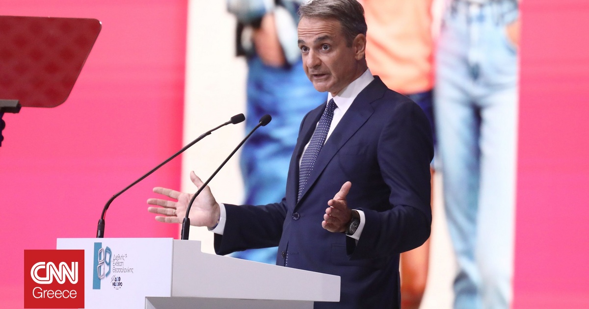 Μητσοτάκης από ΔΕΘ: Μειώνεται στο μισό ο ΕΝΦΙΑ το 2026 και καταργείται ...