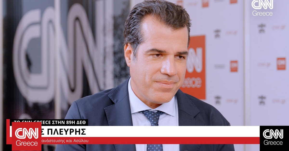 Πλεύρης στο CNN Greece: Φυλακή ή επιστροφή οι επιλογές για όσους ...