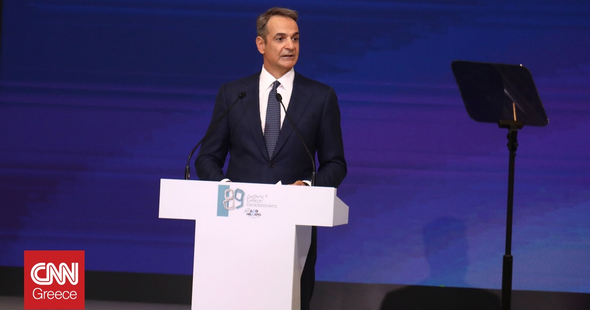 Μητσοτάκης: Μηδέν φόρος για νέους ως 25 ετών, μειώσεις για όλους - Τι ...