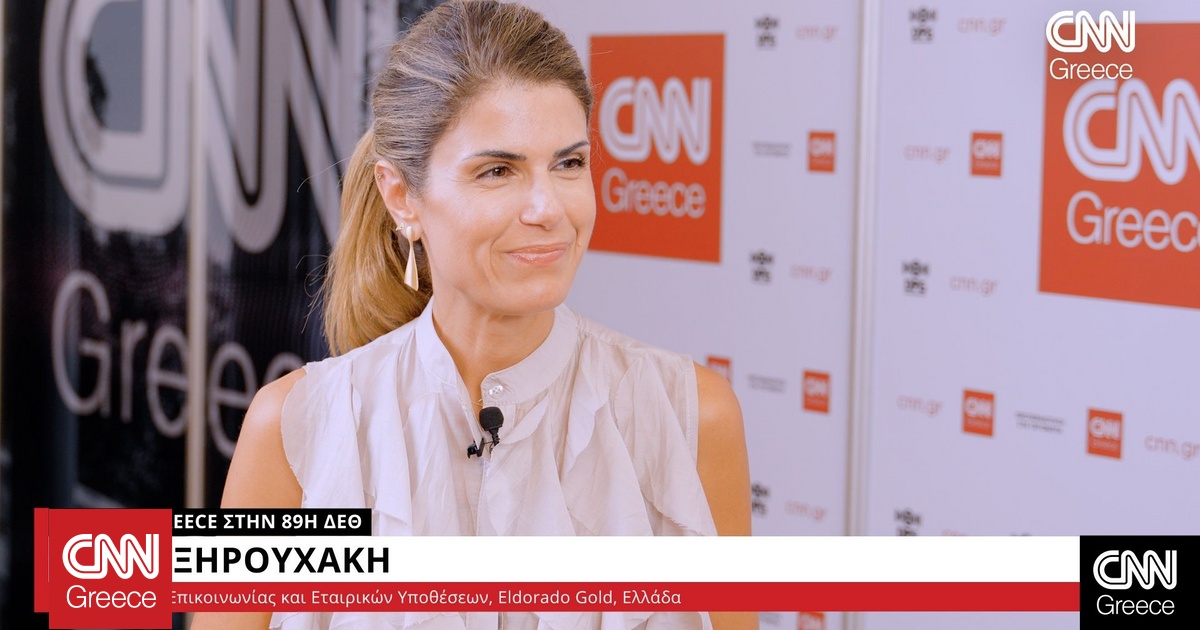 Ξηρουχάκη στο CNN Greece: Στο 70% το έργο των Σκουριών - Έχει ...